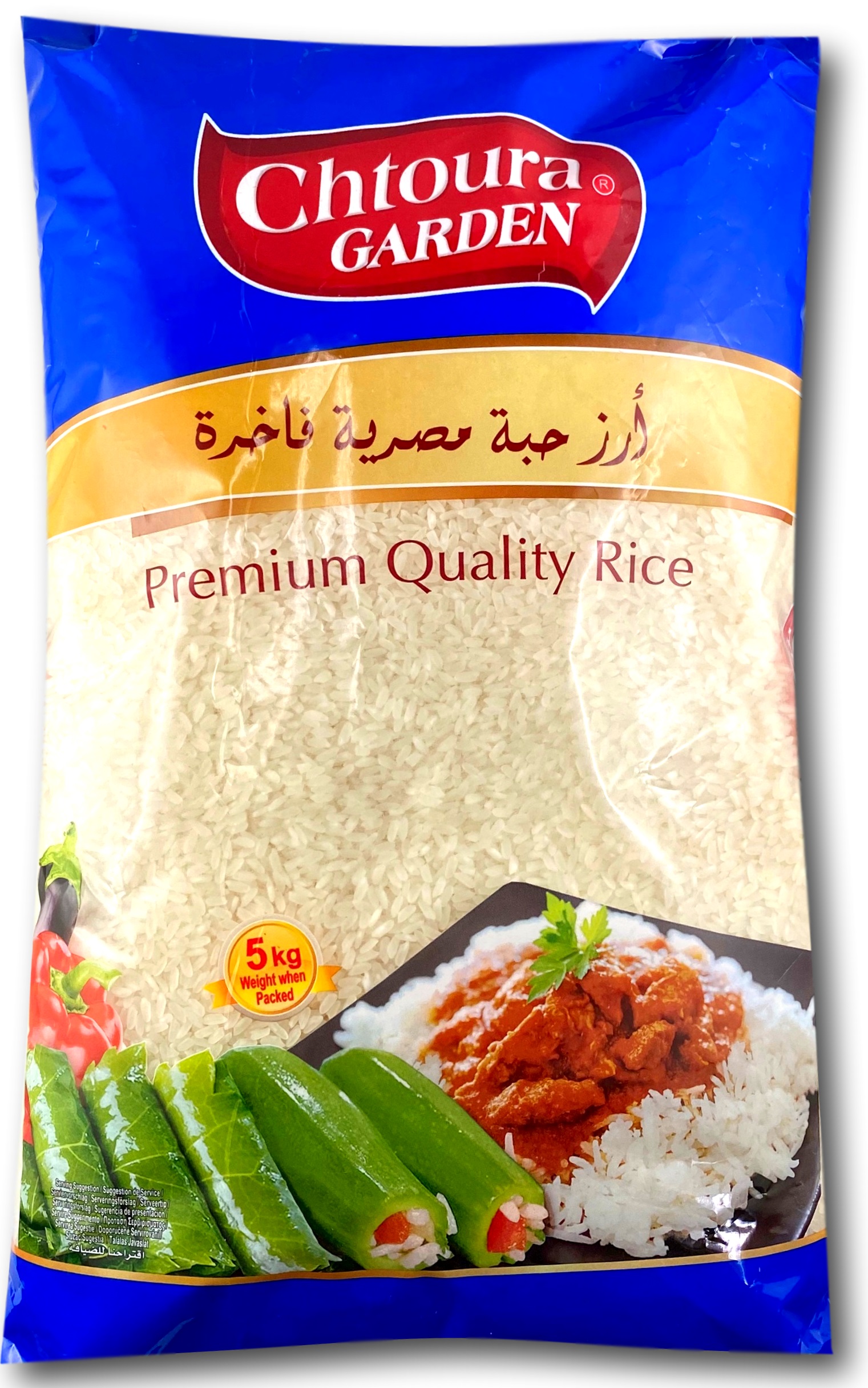 Chtoura Garden Egyptian Ris 5 Kg X 4 Stk | Ris | Ris & korn | Mer Sparing